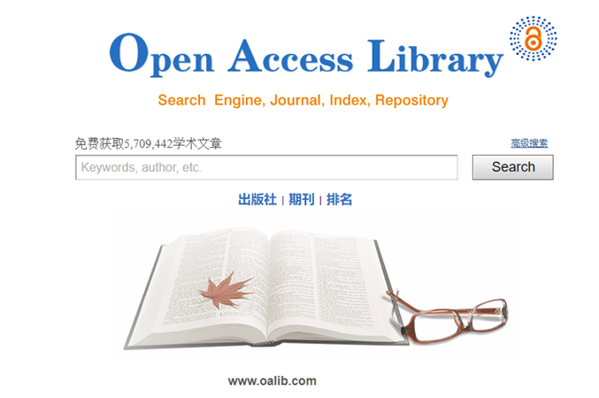 开放获取资源图书馆 （Open Access Library，OALIB)