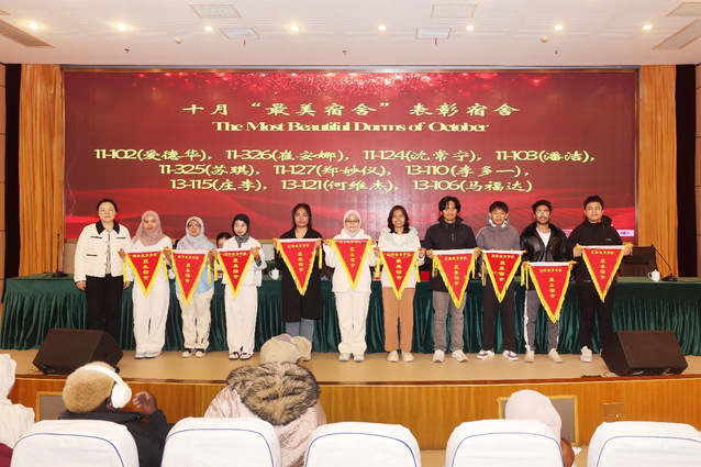 Our College Held 2025 Annual International Student Awards Ceremony